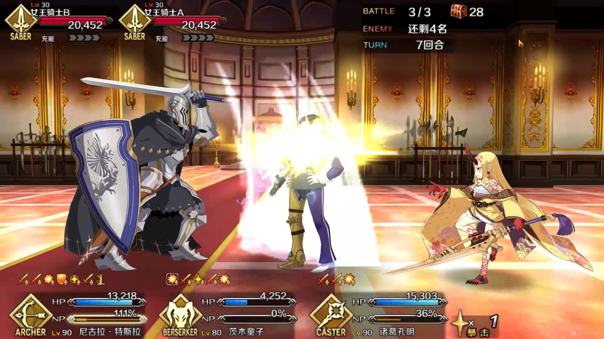 【FGO】当你的模拟器的音频崩了以后会发生什么