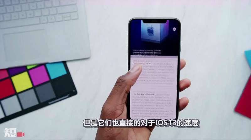 IOS13的五大新功能体验介绍