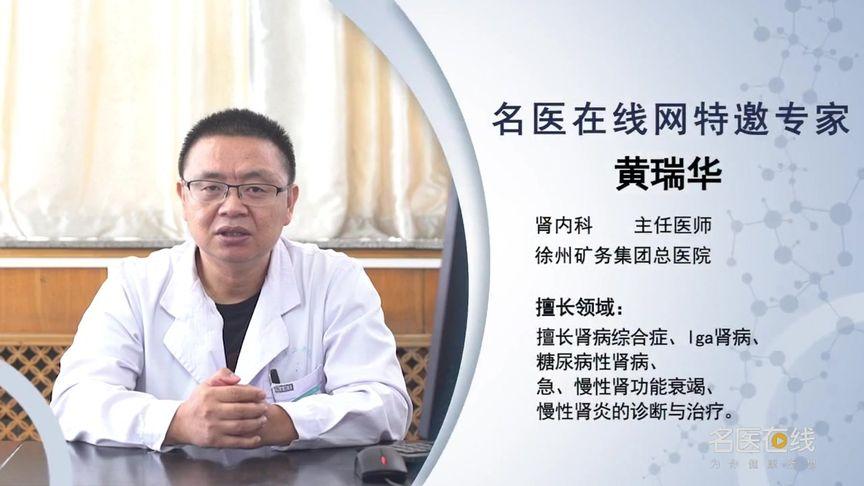 肾病综合征患者感冒时如何用药?
