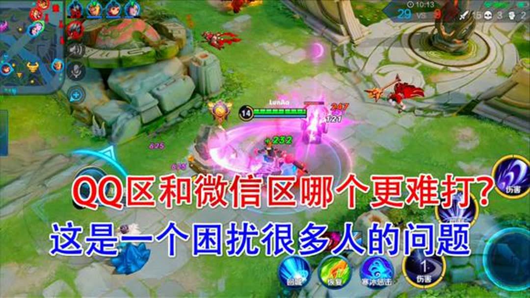 晓智:QQ区和微信区哪个更难打?这是一个困扰很多人的问题!