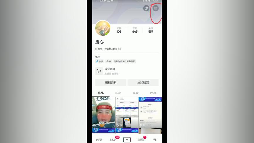 快来开起你的全民任务吧@全民任务