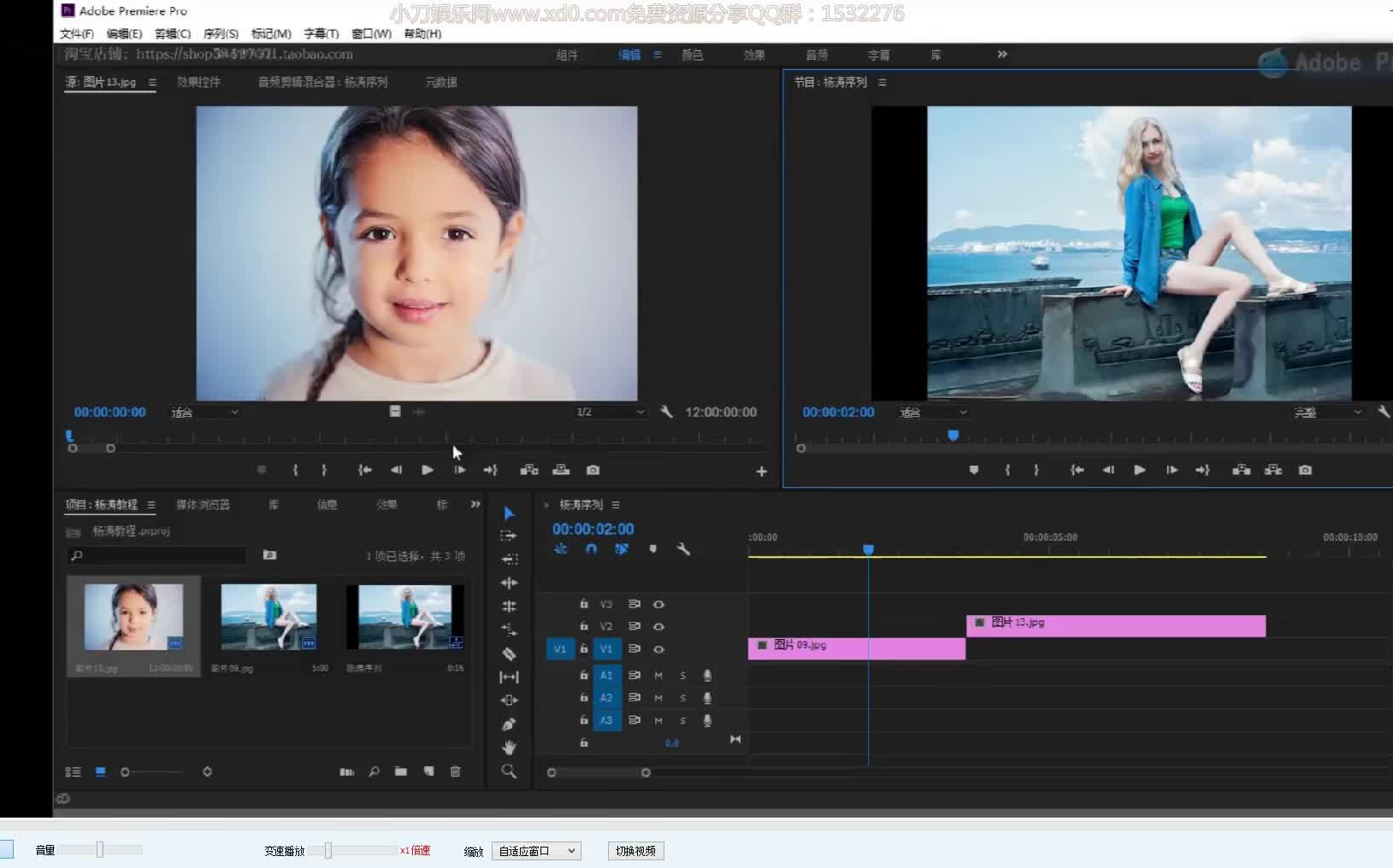 ...(上曲59集)PR视频剪辑全面教学 Premiere全面系统培训教程震撼来袭...