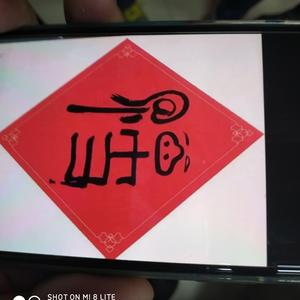 爱数学简单分享 