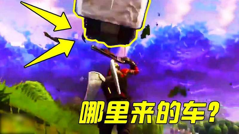 堡垒之夜:时空裂缝不能随便跳,进去的那一刻就后悔了!