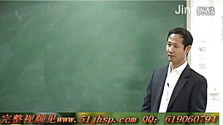 精华学校 高二数学苗金利【精英数学】必修2——立体、解析几何(选修2)