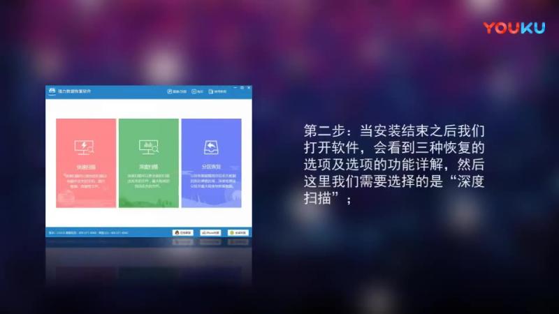 彻底删除的文件怎么恢复,如何恢复