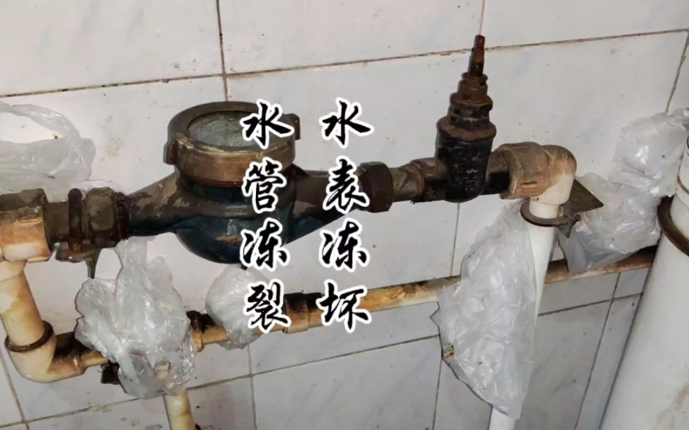 水管水表冻坏了漏水了,曲阜修水管漏水换水表换阀门