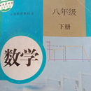 初中数学课堂一线教师 