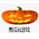 南瓜玩游戏解说 
