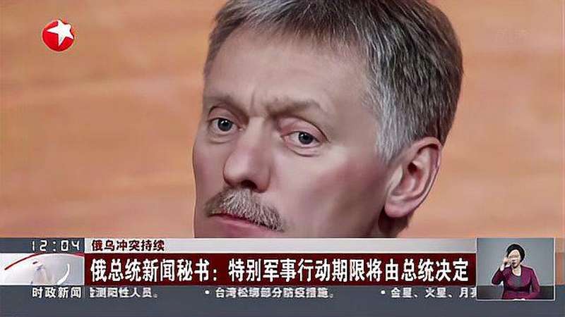 俄乌冲突持续 普京:俄方被迫发起特别军事行动 不会损害世界经济