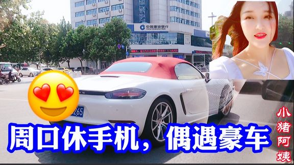 河南妹子,去周口市区休苹果手机,无服务状态,你们看看是啥原因