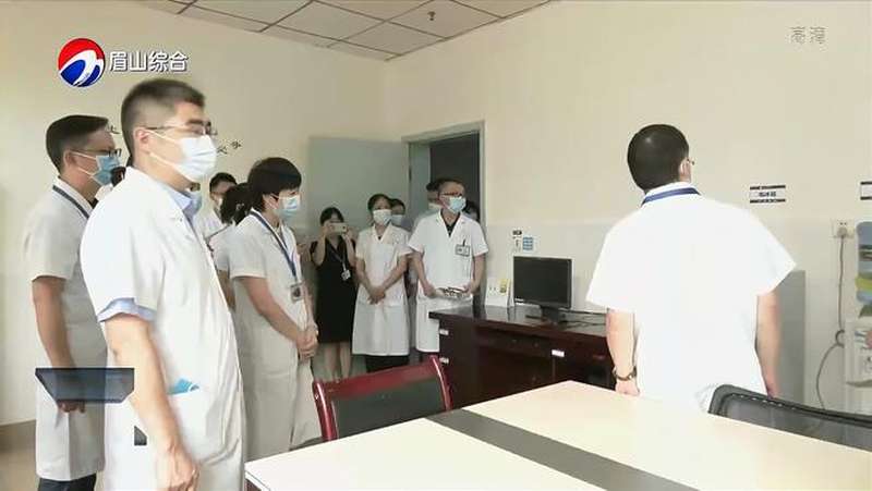 彭山:推行门诊6S管理模式 为群众办实事