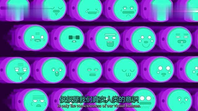 人类可能生活在电脑模拟的宇宙中@lawyelulu字幕组