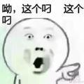 麦子归来112 