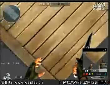 穿越火线怎么卡(进入)箱子 CF教程