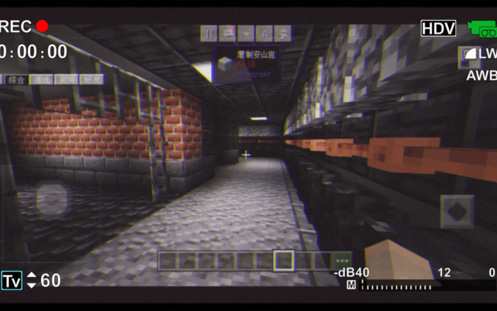 我在MC里还原了level2?(重置版)