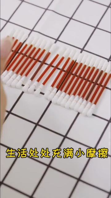 消毒棉签,安全便携,日常必备消毒 旅行 便携 国庆假期