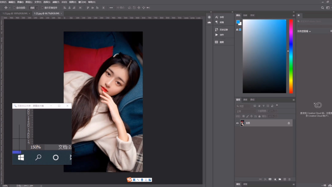 0基础学ps(八)放大及缩小