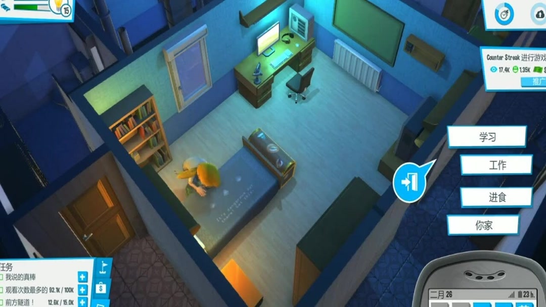 【寻泉永久】主播模拟 油管主播的生活 模拟若风 籽岷 youtubers