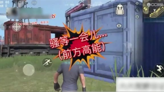 荒野行动荣耀出击:教你怎么在出生岛上成为全场焦点