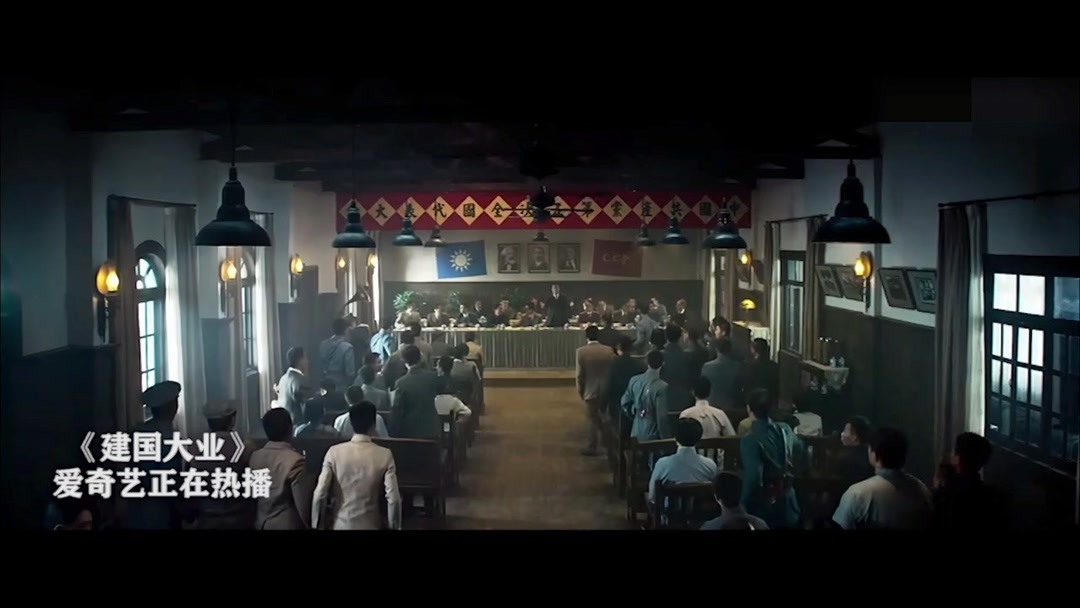 建国大业:共产国际吵的火热,这时候毛泽东进去了,他这次又要说