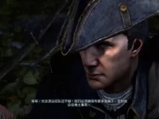 刺客信条3纯主线剧情流程第三期(官方简体中文)