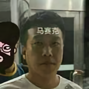 好人一路平安 
