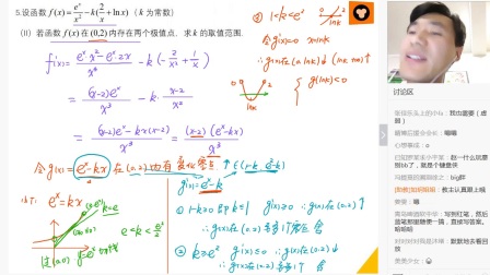 函数的极值最值问题总结