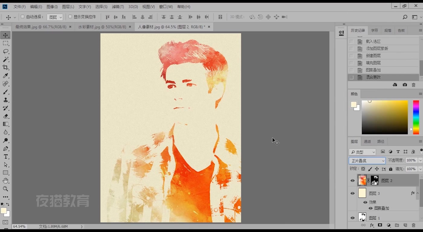 PS将照片做出水彩风