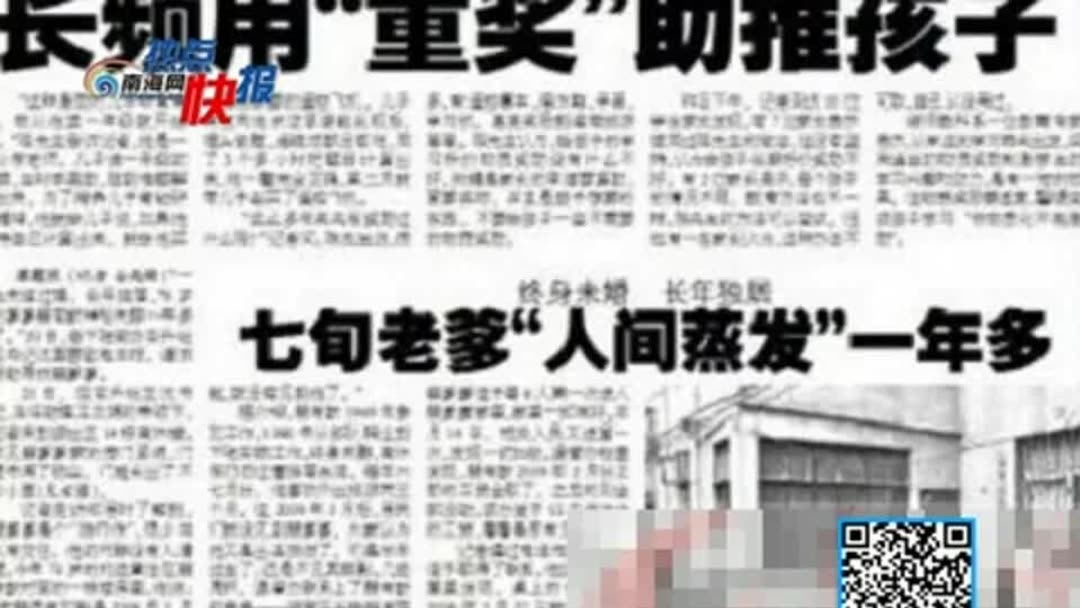 湖北老人去世6年无人知 被发现时只剩一堆骨头