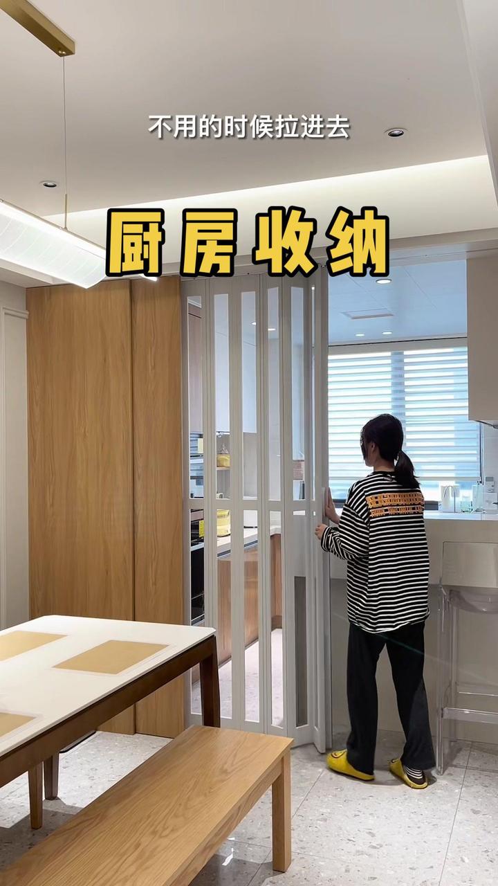 房价那么贵,厨房设计可太重要了,合理的收纳系统简直能榨干每一寸把...