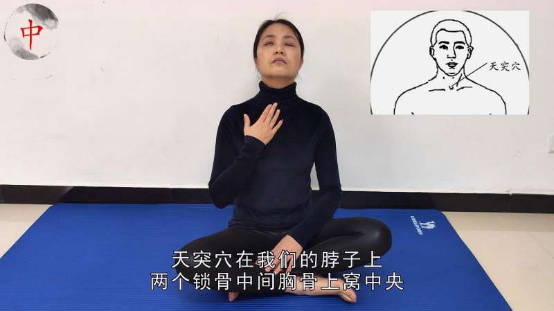 人体自带的“化痰”穴,经常按一按,清肺化痰,呼吸越来越通畅