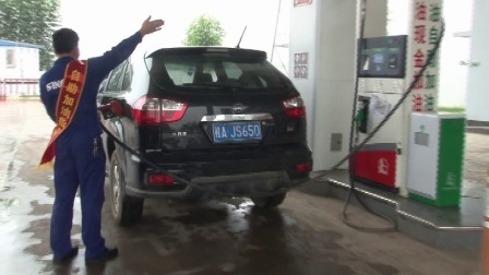 05.加油站跑单应急处置