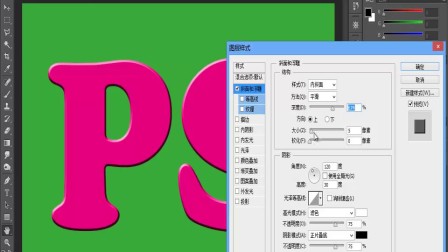 ps中文字体 ps抠图方法 ps抠图视频教程