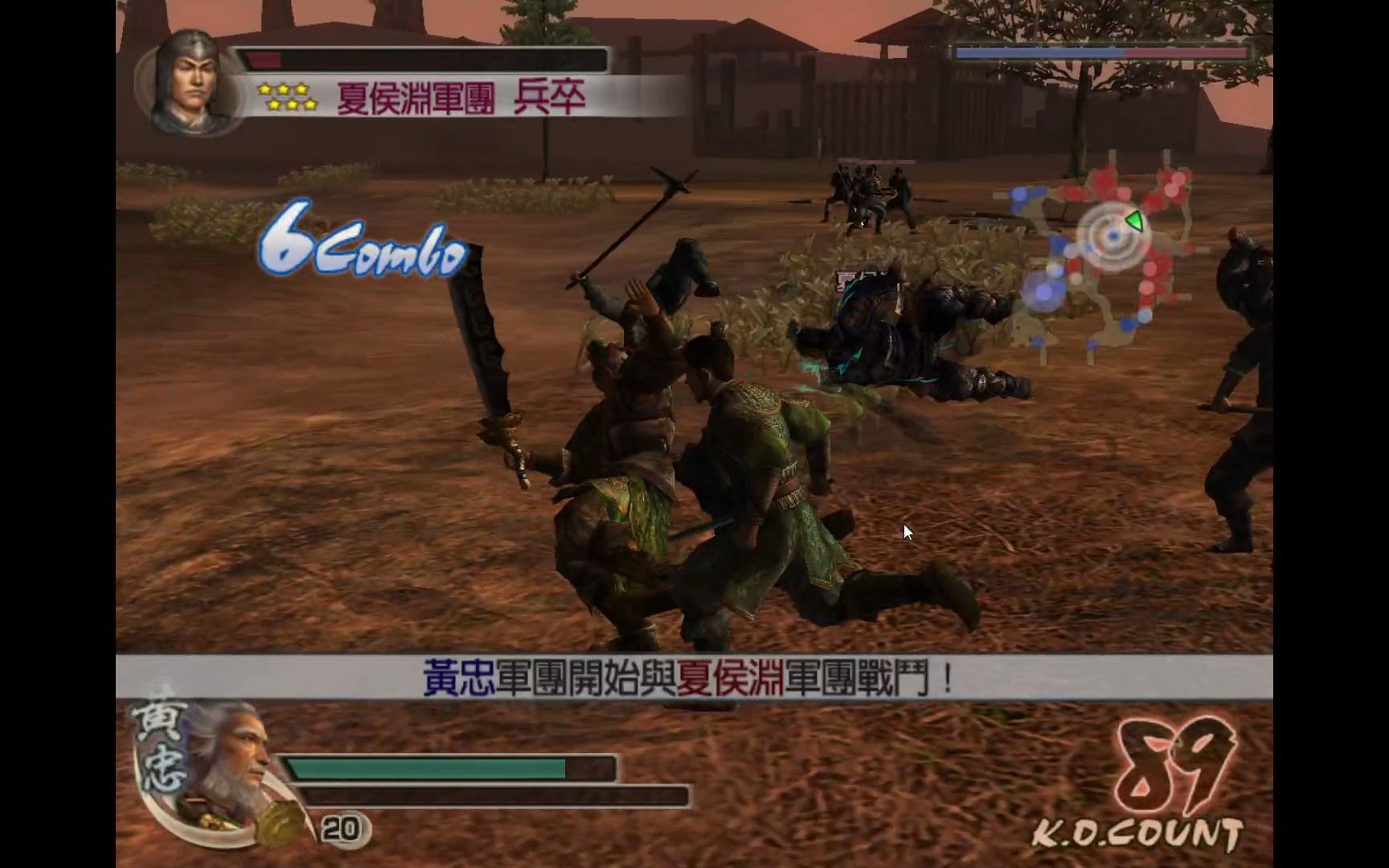 【真三国无双4】黄忠lv4武器破邪旋风斩+真乱舞书