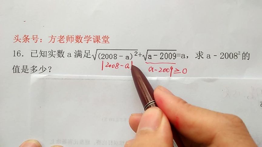 这道二次根式题看上去好难,无从下手,等你看完视频后,原来如此
