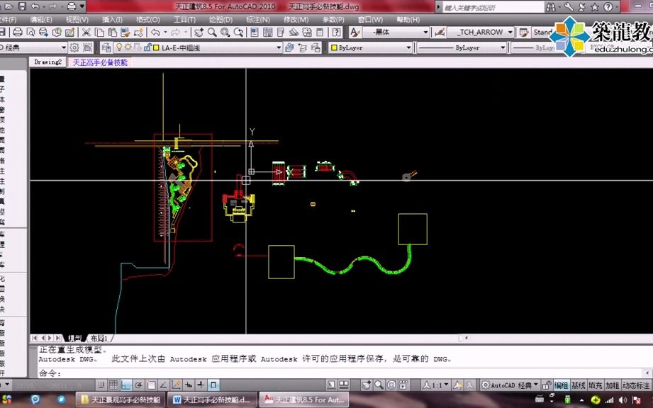 58.第五八技:打印中如何去掉教育版印记
