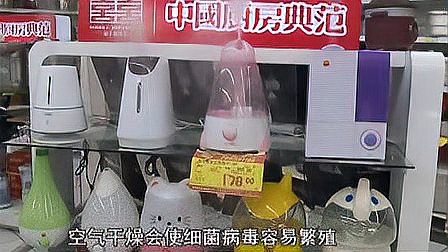 拉萨文化旅游资讯——加湿器使用事项