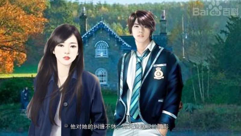 一分钟了解若不是因为爱着你