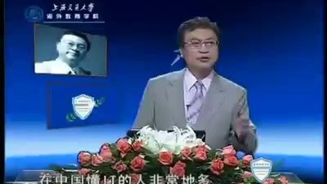 余世维演讲 酒店员工培训