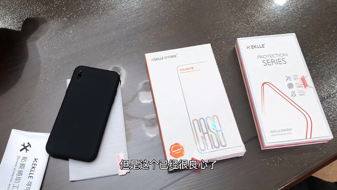 现在京东东西也很便宜,感觉很值,关键是快递给力