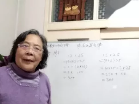 小学数学四年级下册-P29页-乘法运算定律-例8-北京蒋老师趣味数学课