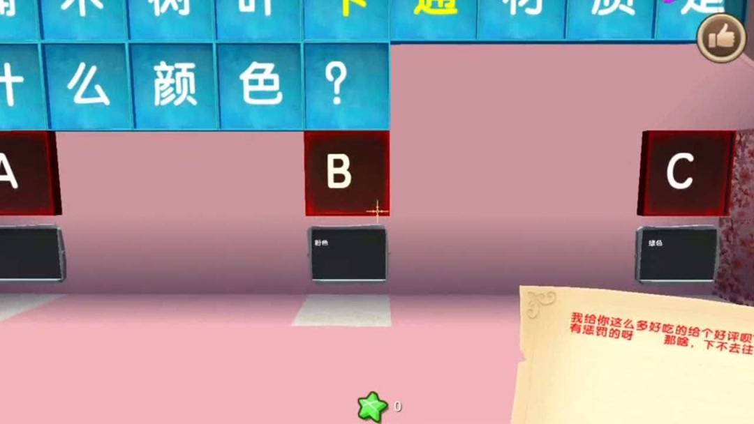 迷你世界:关于迷你的小知识你们知道多少呢,跟我一起瞧瞧吧