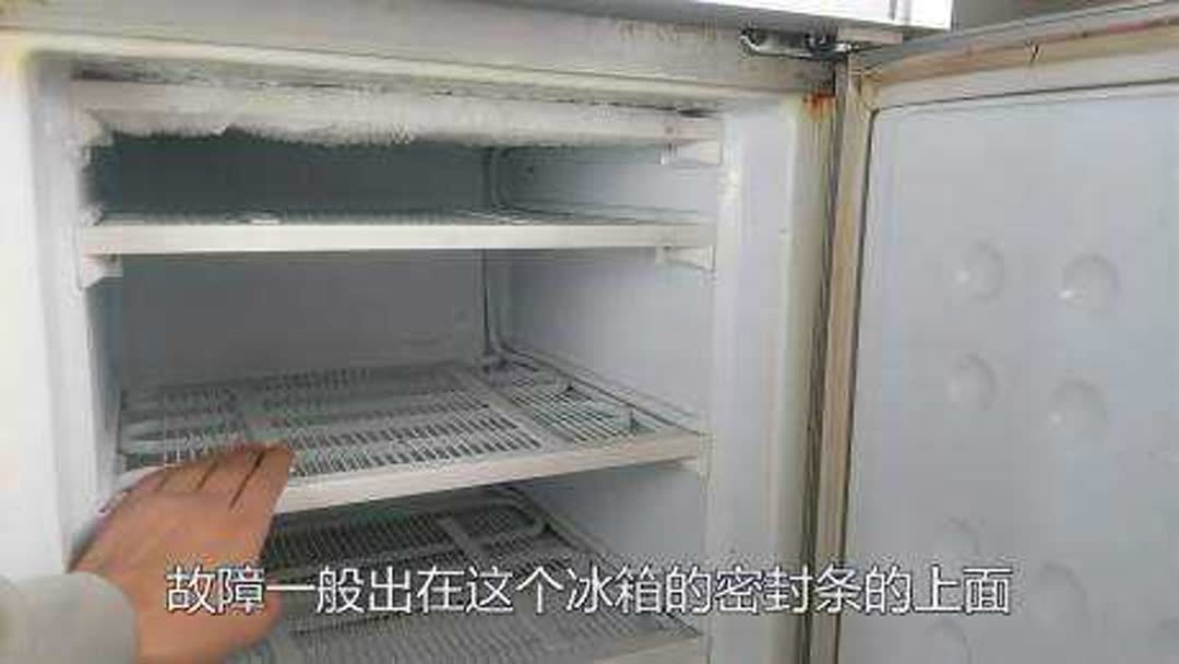 冰箱总结冰怎么办?只需看下这里,教你几招彻底解决,省钱省电