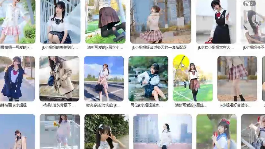 爬虫小白教程-百度美女图片【Python学习】