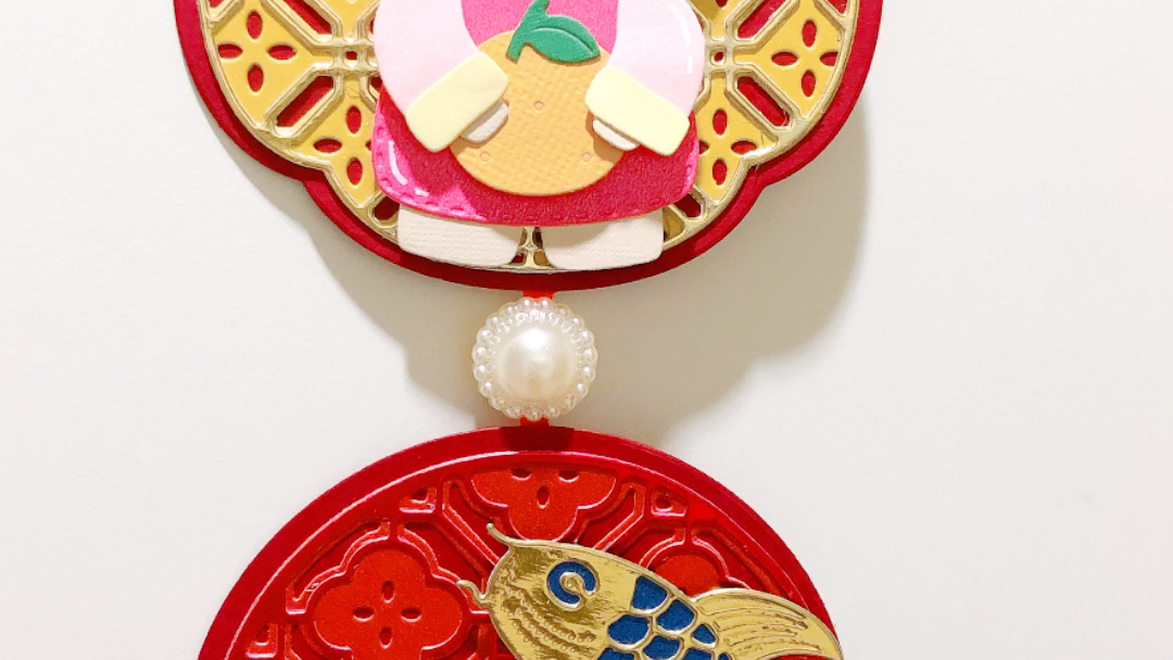 @papus纸加艺社#papus刀模#新年快乐