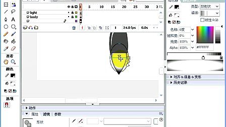 FL视频教程04引导和遮罩写字动画 标清