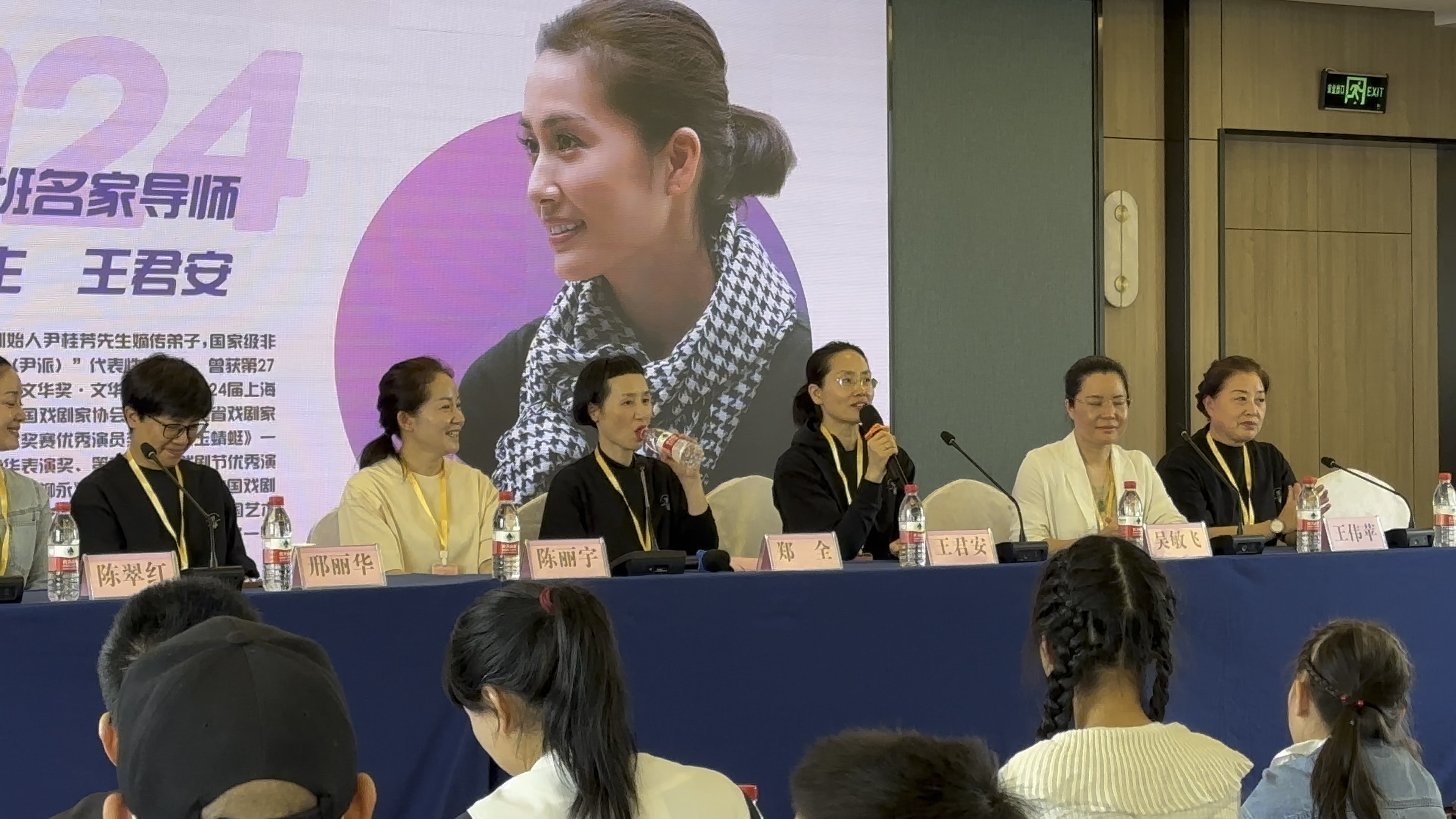 芳华宣传见面会——王老师讲话