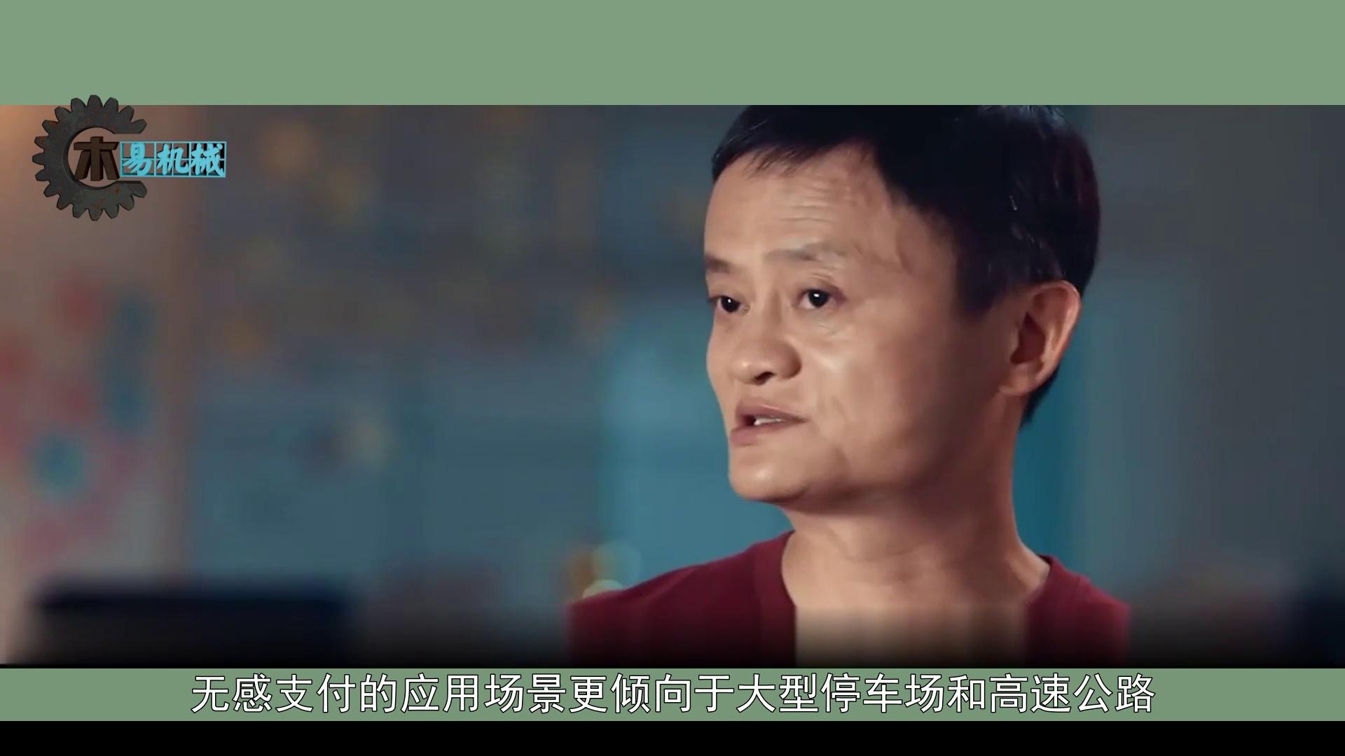 微信支付宝将被“取代”?央行宣布,全新支付方式已开始试点