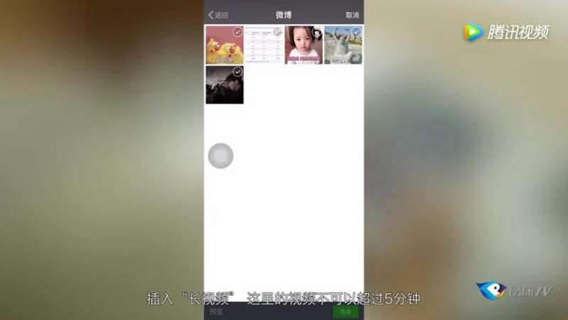 1分钟教你怎样用微信发长视频,5分钟以下都可以!